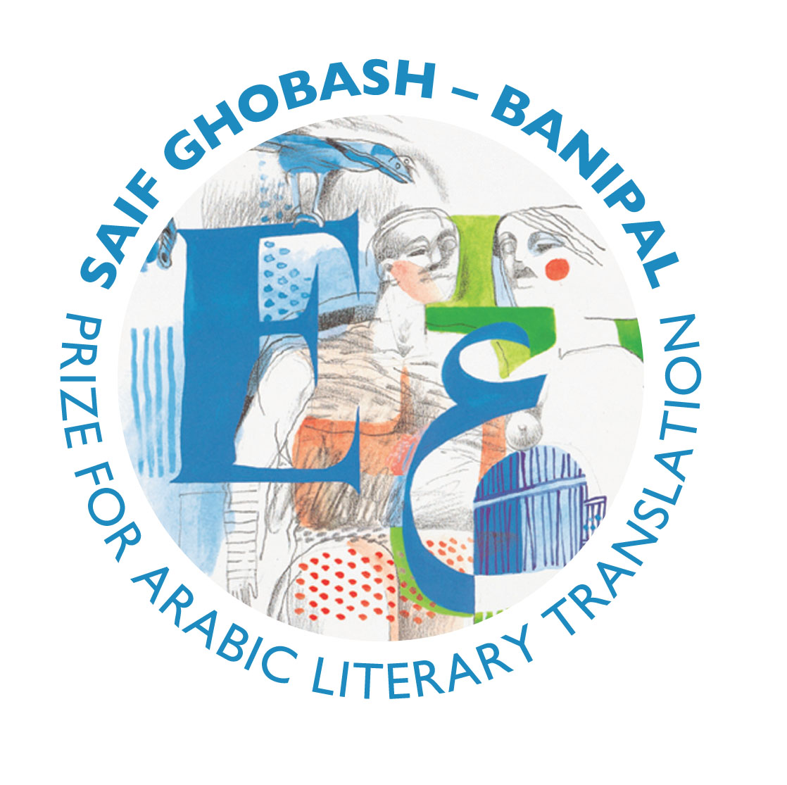 Arabic - Saif Ghobash Banipal Prize - The Society of Authors